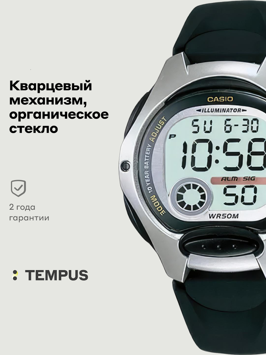 Наручные часы Collection