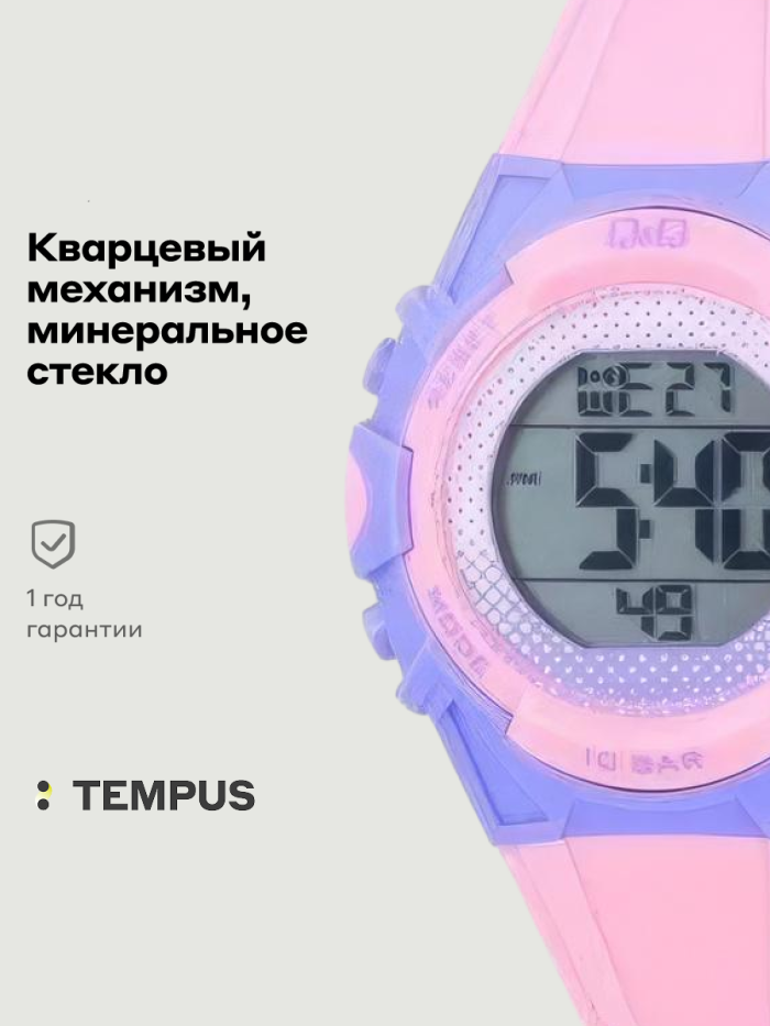 Наручные часы