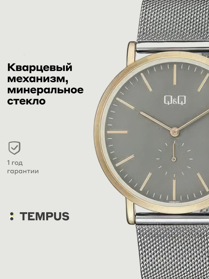 Наручные часы