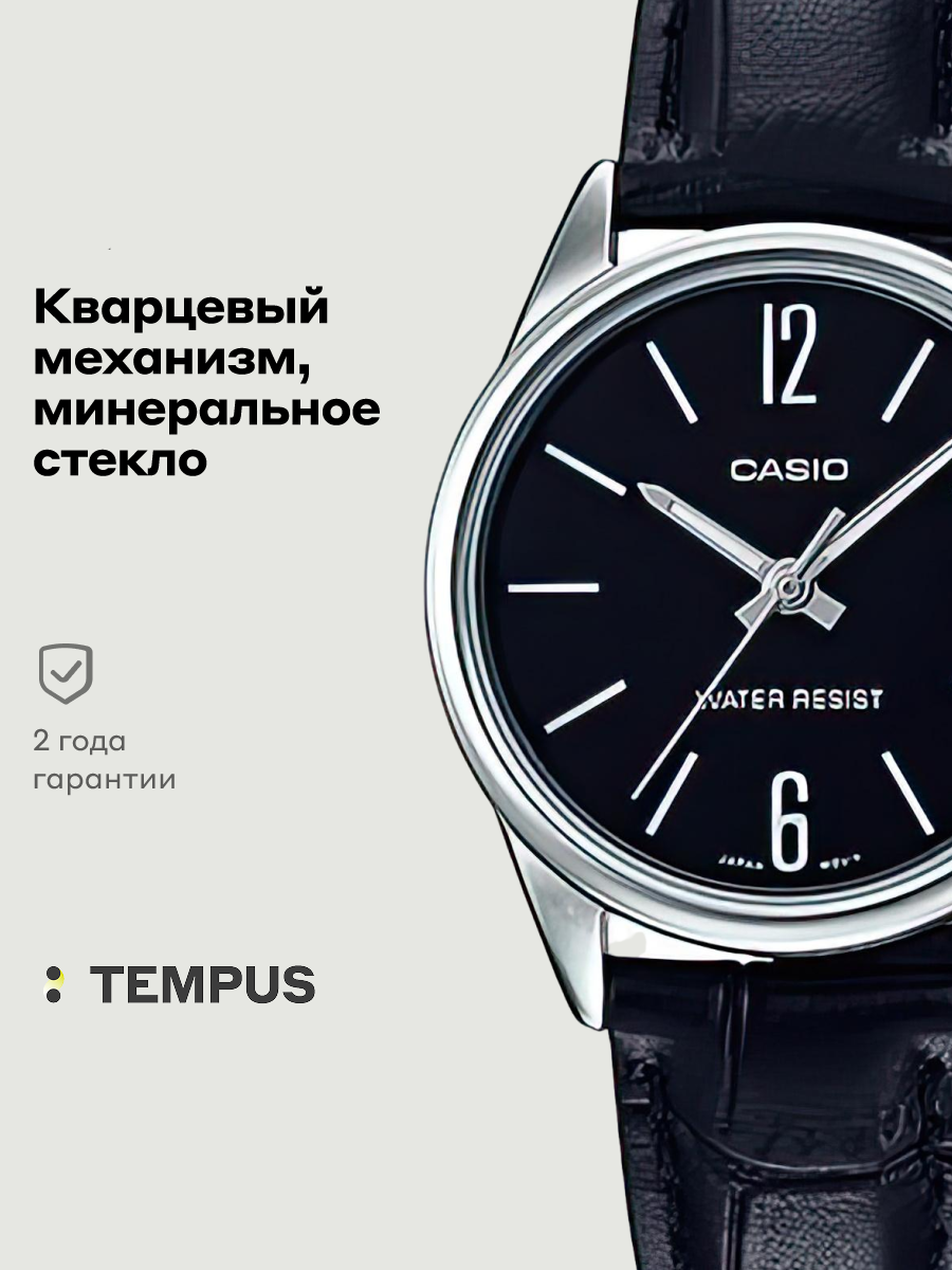 Наручные часы Collection