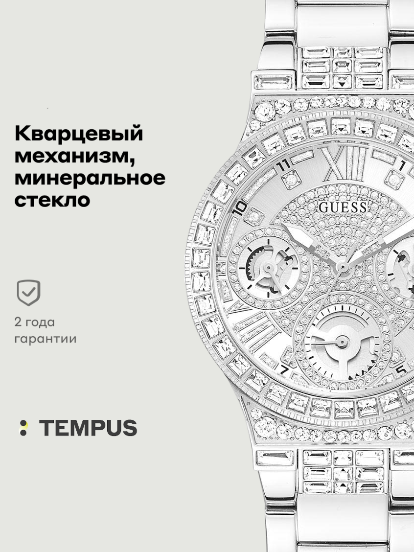 Наручные часы Sport