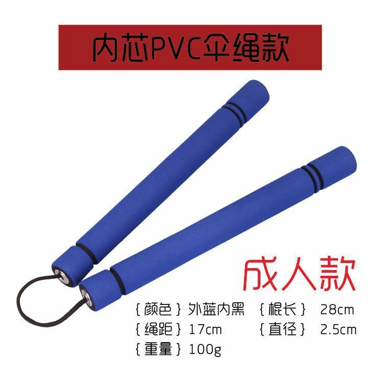 Нунчаки для детей, пенопластовые нунчаки для начинающих в тхэквондо, в стиле Брюса Ли, взрослые нунчаки из нержавеющей стали и ПВХ.