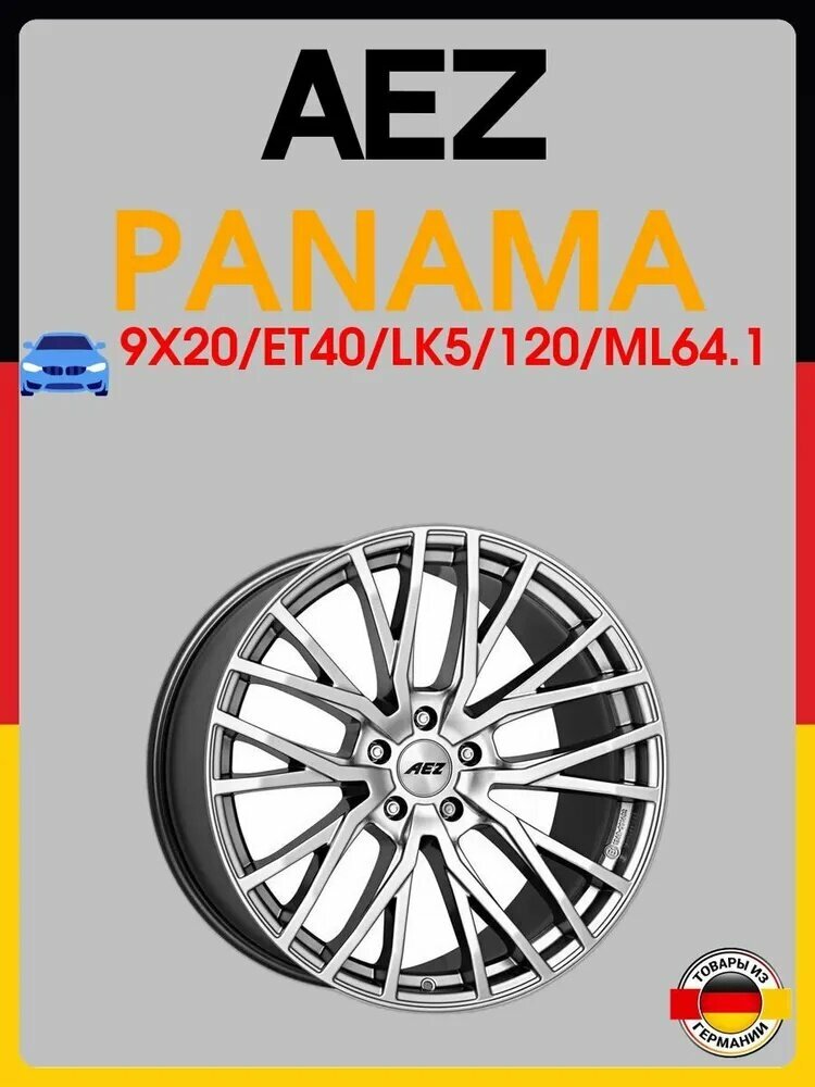 AEZ Panama Колесный диск 20x9" PCD5х120 ET40 D64.1