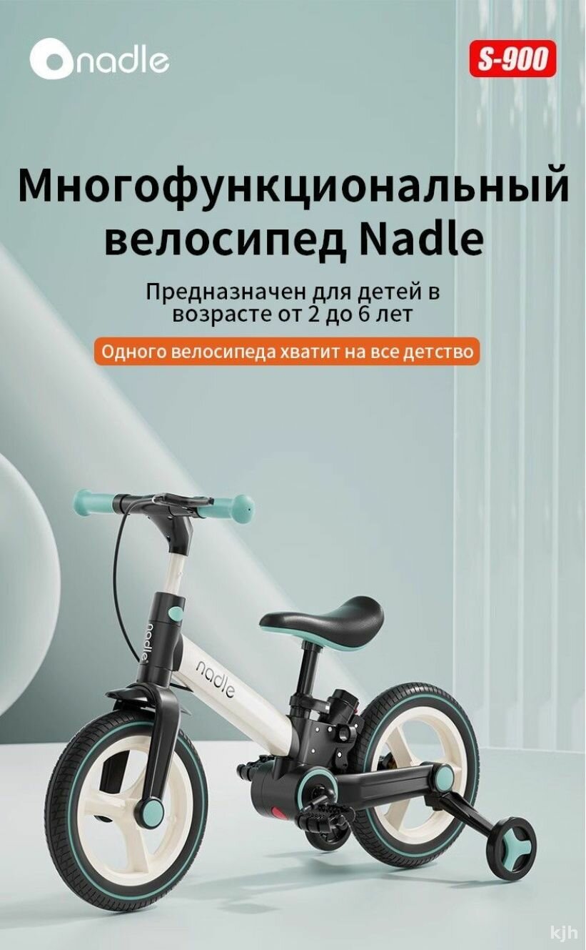 Детский велосипед 2-в-1 беговел от 2 до 3 лет девочки мальчик педальный складной велосипед