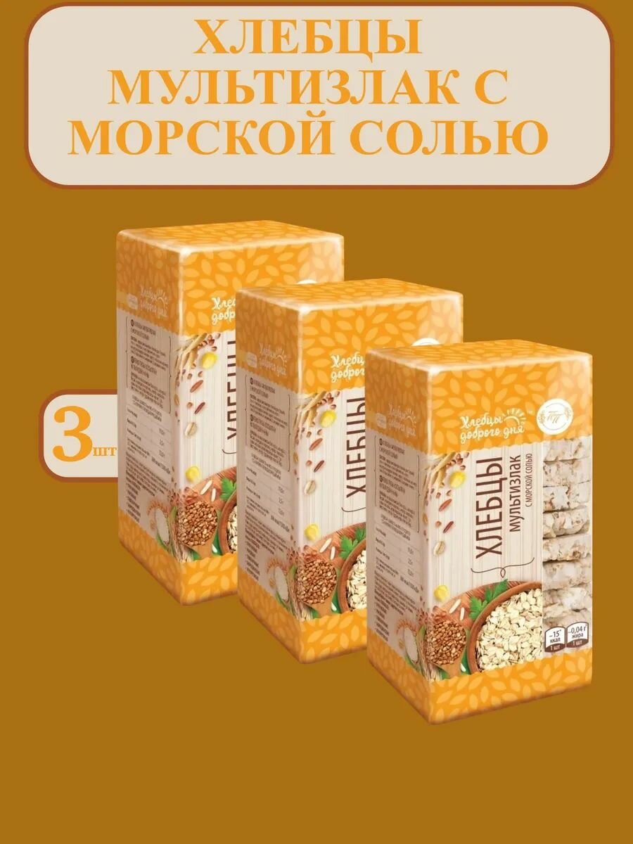Хлебцы мульти злак с морской солью "Доброго Дня" 60г.-3шт