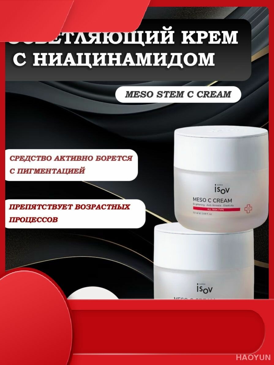 Бальзам/лосьон/молочко для ухода за кожей