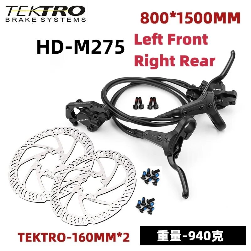 TEKTRO HD-M275 гидравлические тормоза для горного велосипеда Left F Right R 160mm
