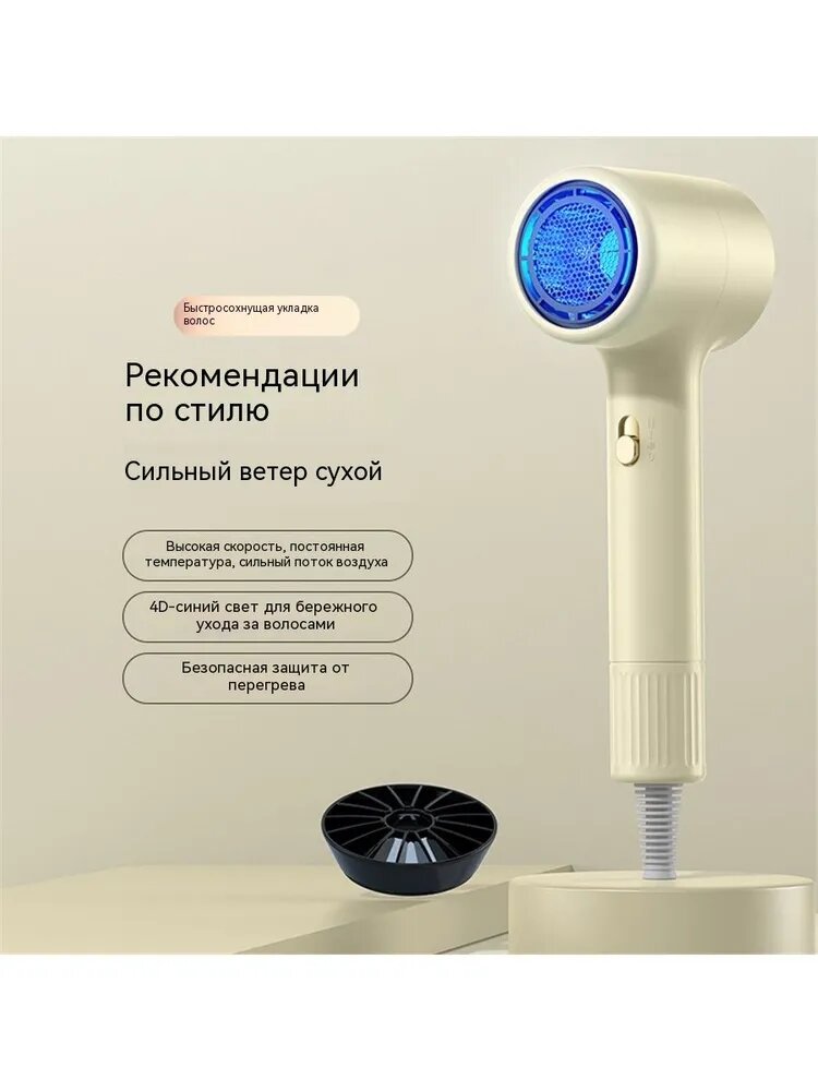 Фен для волос 7AD7807632F64F8089830F49CEF42050 2000 Вт, скоростей 3, кол-во насадок 1, светло-желтый