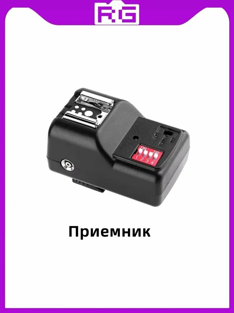 Синхронизатор камер и вспышек PT-16 Беспроводной триггер вспышки для Canon Nikon Pentax 600d d3100 d7000 d90 60d Studio