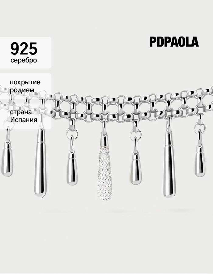 Колье, серебро, 925 проба, родирование