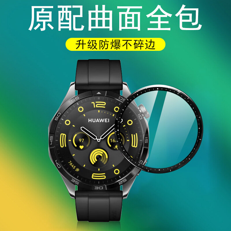 Защитное стекло для Huawei PNX-B19 с криволинейным покрытием, 2 шт, устойчивое к царапинам и ударам