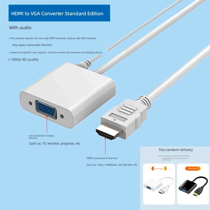 Кабель-адаптер HDMI в VGA с аудио 25 см, стандартная версия, случайный цвет черный или белый