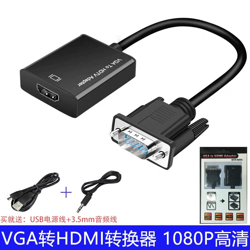 Черный переходник VGA в HDMI версии 03, длина кабеля 0,5 м, оптимизирован для HD-дисплеев