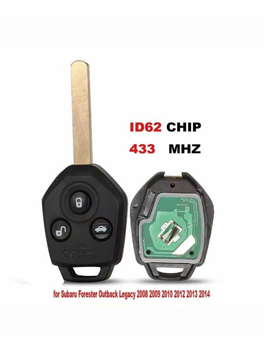 Ключ зажигания