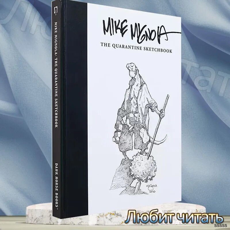 Эскизы, комиксы, альбомы с картинками : Mike Mignola The Quarantine Sketchbook