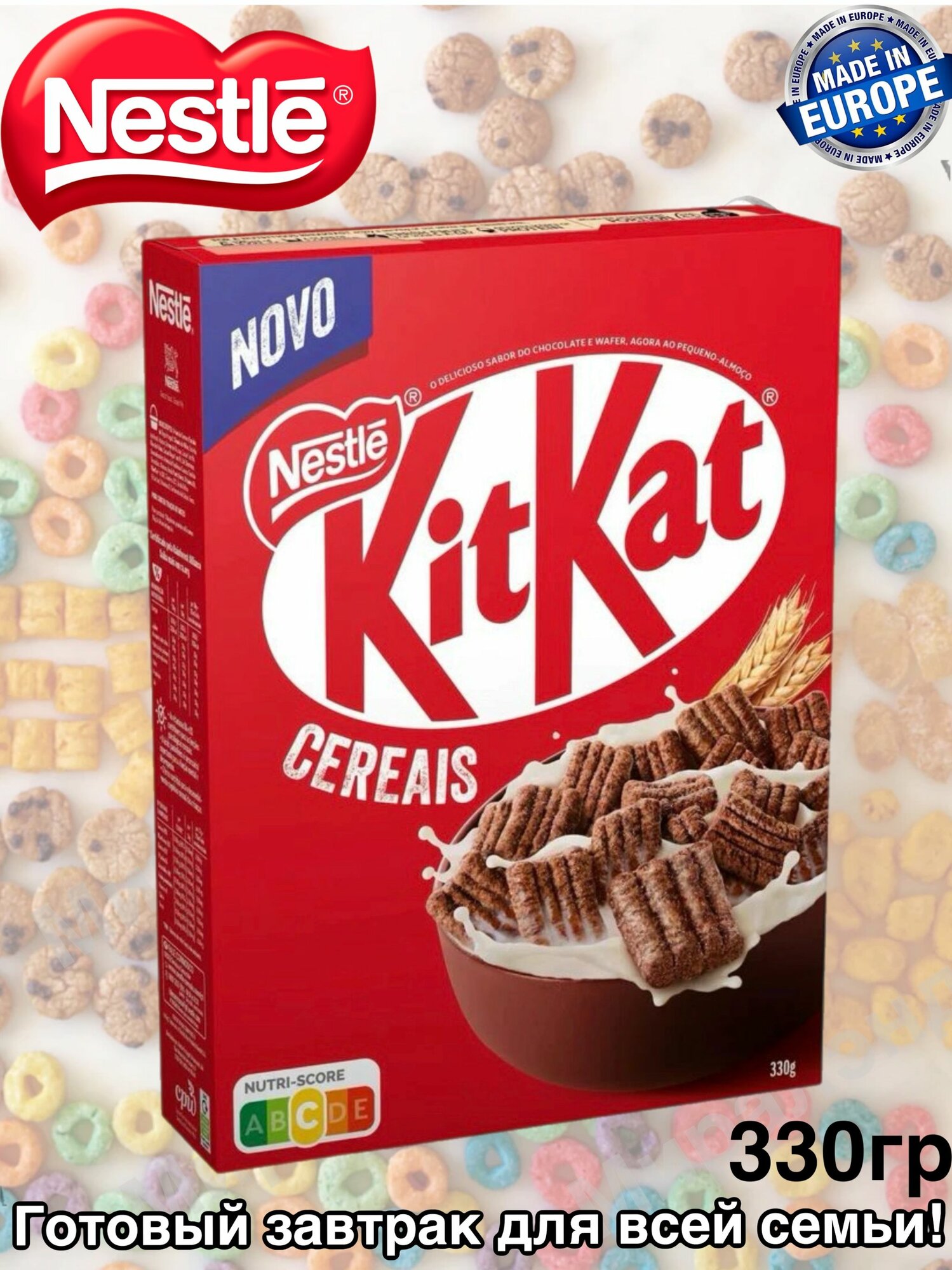 Готовый завтрак KitKat Cereal, 330 г
