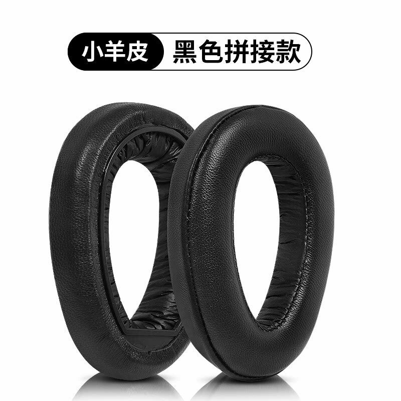 Сенхайзер PXC550 II беспроводные наушники черные кожаные накладки из овчины пара