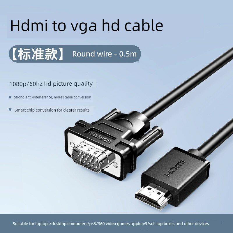 Адаптер HDMI в VGA с технологией умного чипа 0.5 м для ноутбука и монитора высококачественный конвертер видео