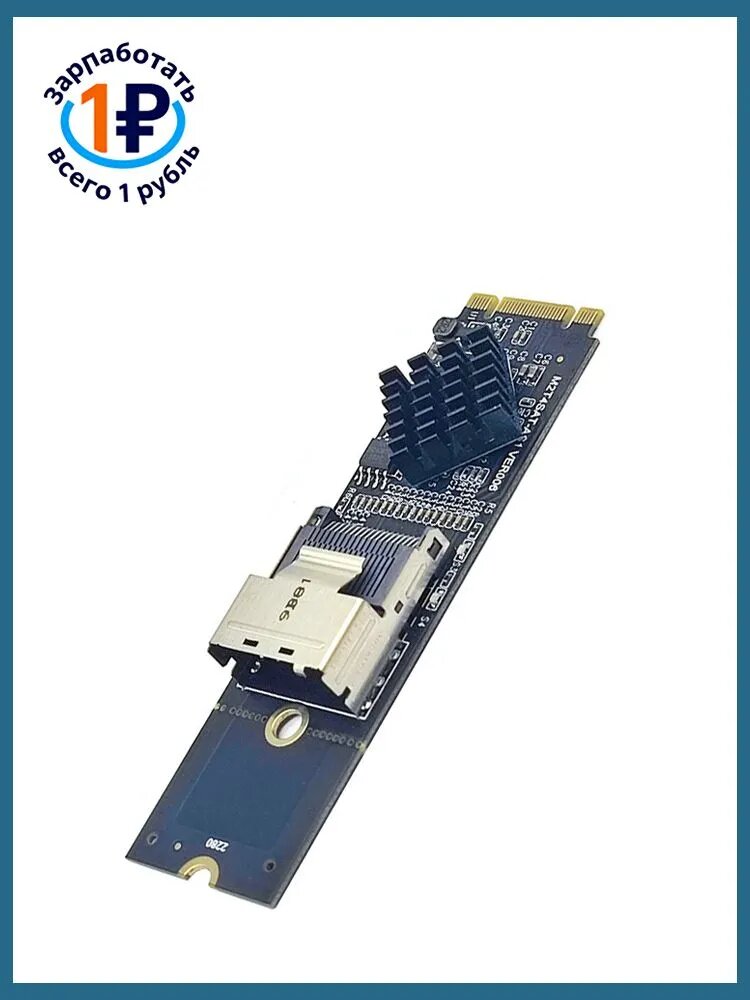 M.2 Mini SAS SFF-8087 Плата расширения Поддержка 4 портов SATA3.0 6 Гбит/с HDD SSD Контроллер SATA SFF8087 совместим с M2 NVME