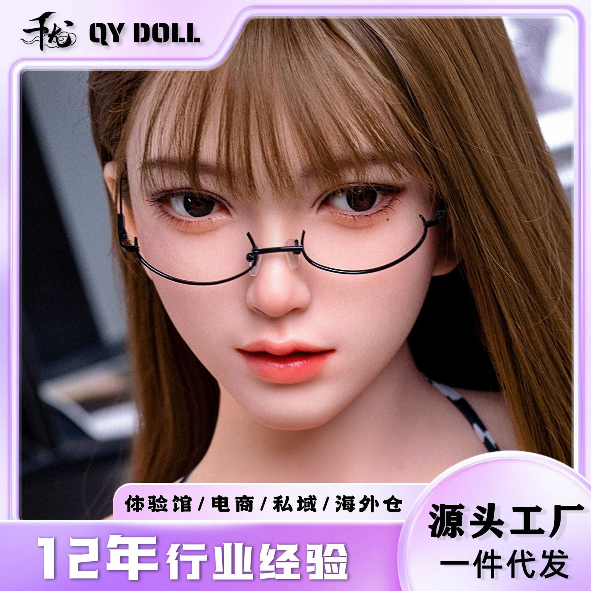 Силиконовая кукла в полный рост, мужская, реалистичная, для взрослых, с возможностью вставки, не надувная. Вибрационный