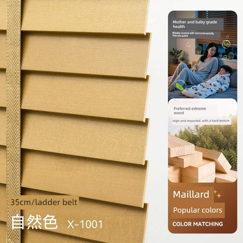 Электрические жалюзи из массива дерева в винтажном стиле, светонепроницаемые, новая модель 2026 года, для спальни,