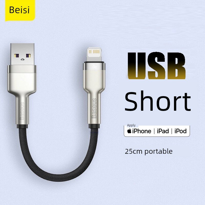 Кабель Baseus для Apple, 0.2 м, ультракороткий, для iPhone 17 Air/XR/14 Pro, портативный, для 12/13 mini, 7/8 Plus,
