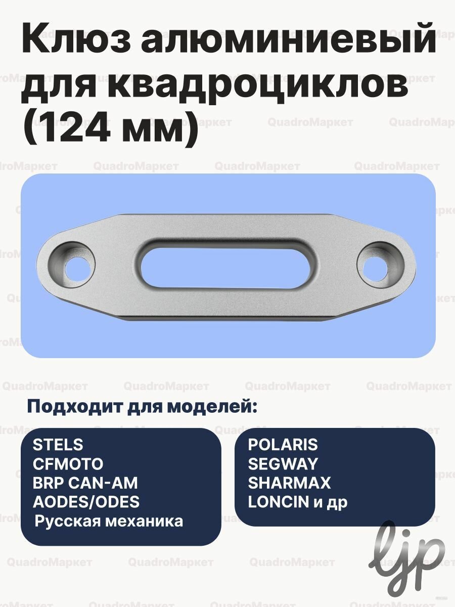 Домкрат автомобильный