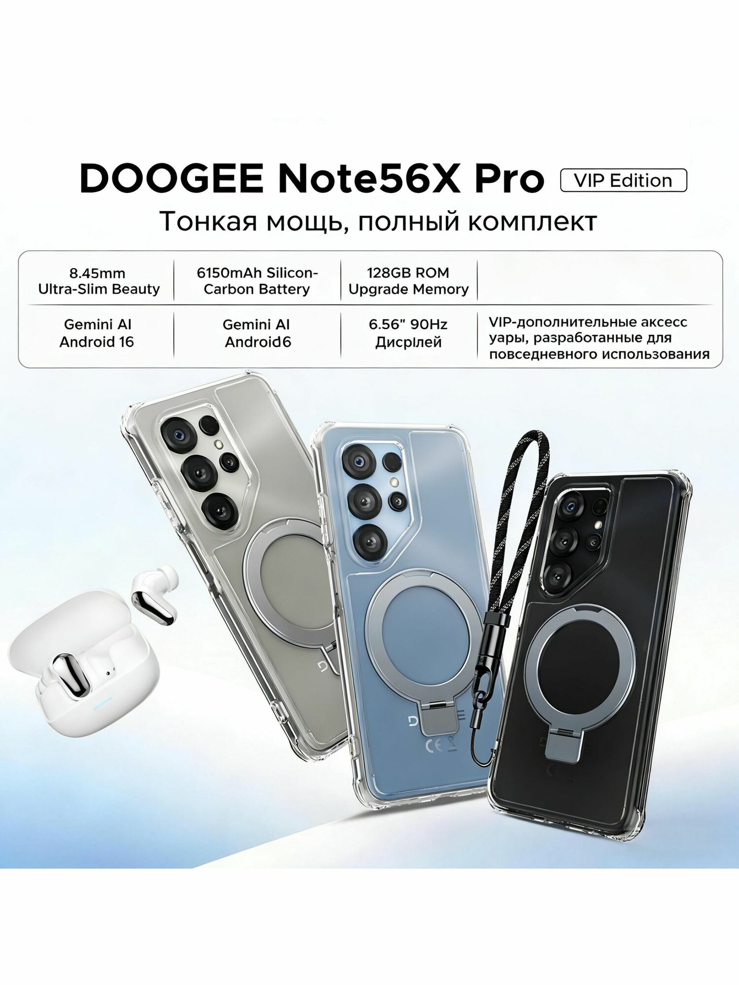 Doogee Смартфон Doogee Note56X Pro-V — фото 1