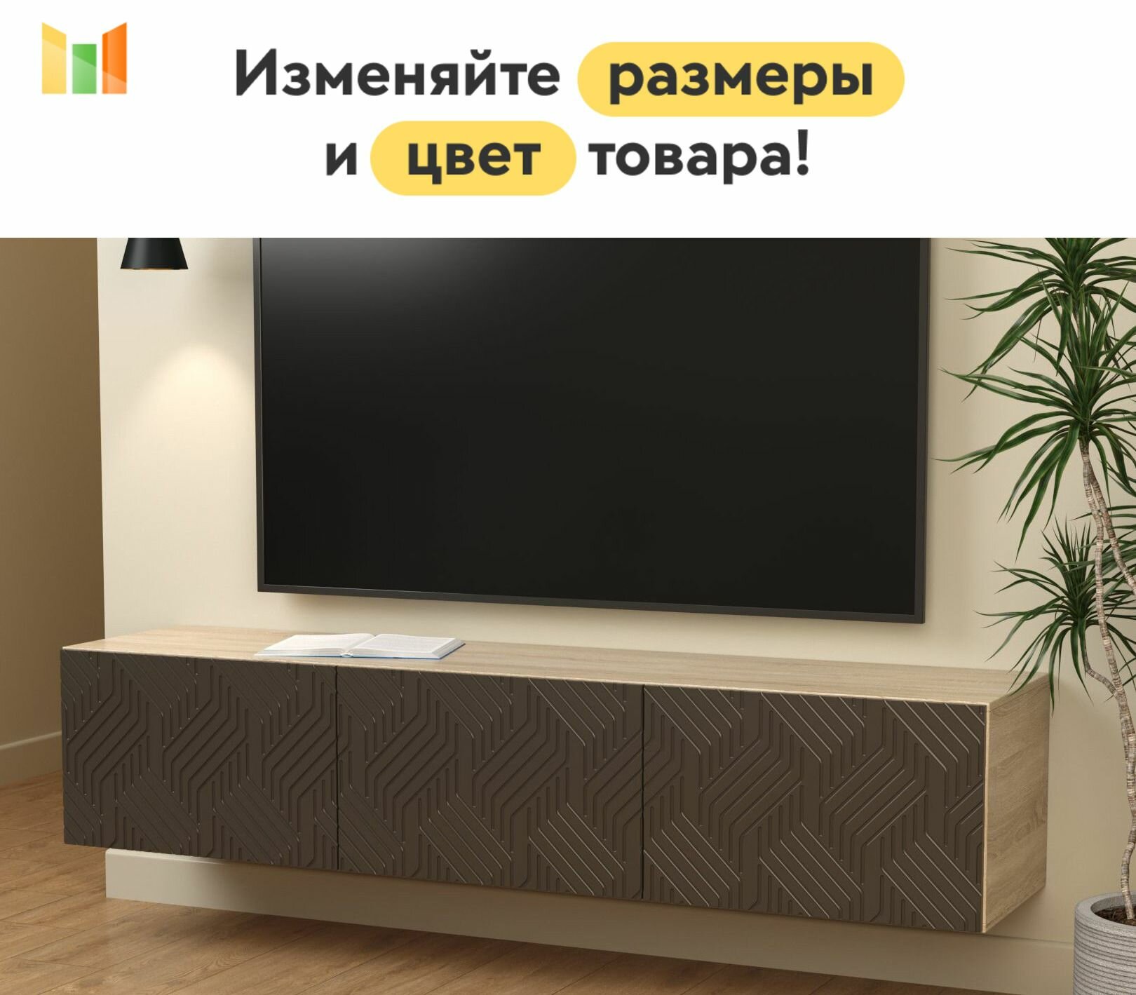 Тумба Бланш 13