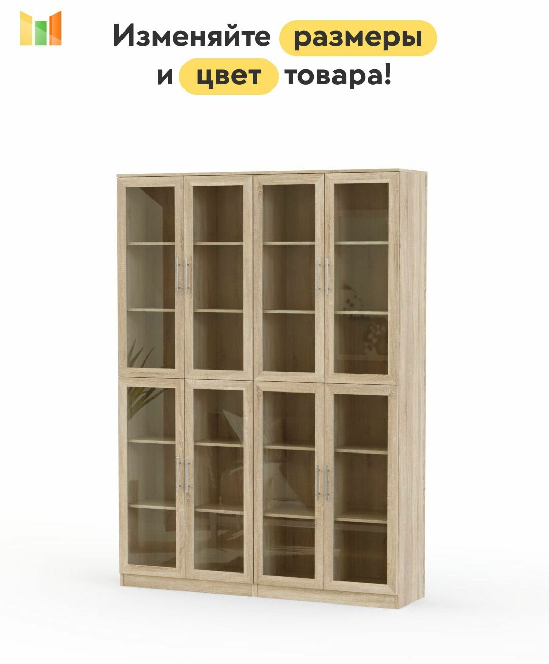 Библиотека 12.1
