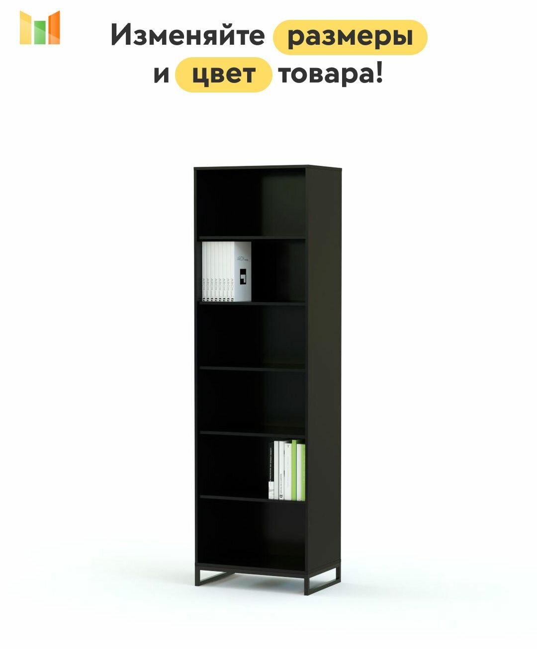 Стеллаж Файн 10
