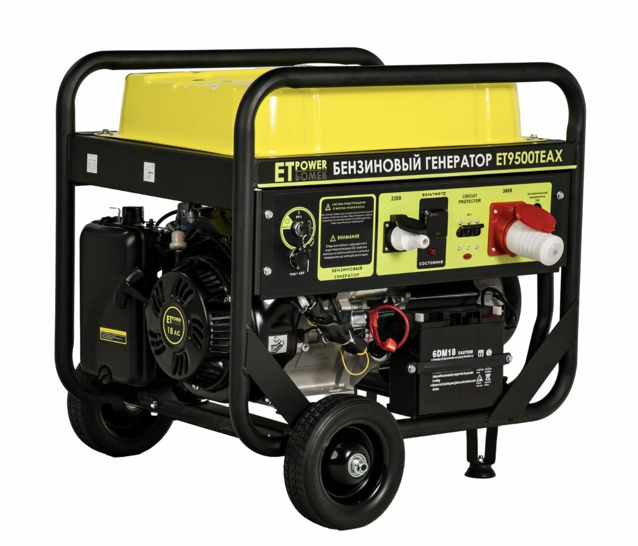 Инверторный генератор ET1100i