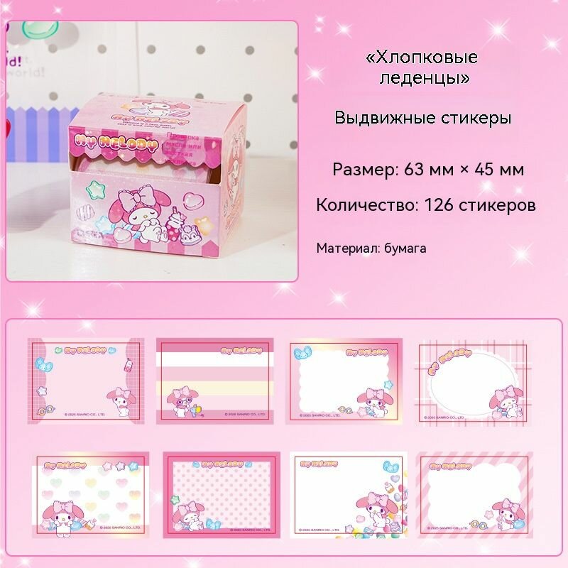 Бумага для заметок 1 шт, листов: 126