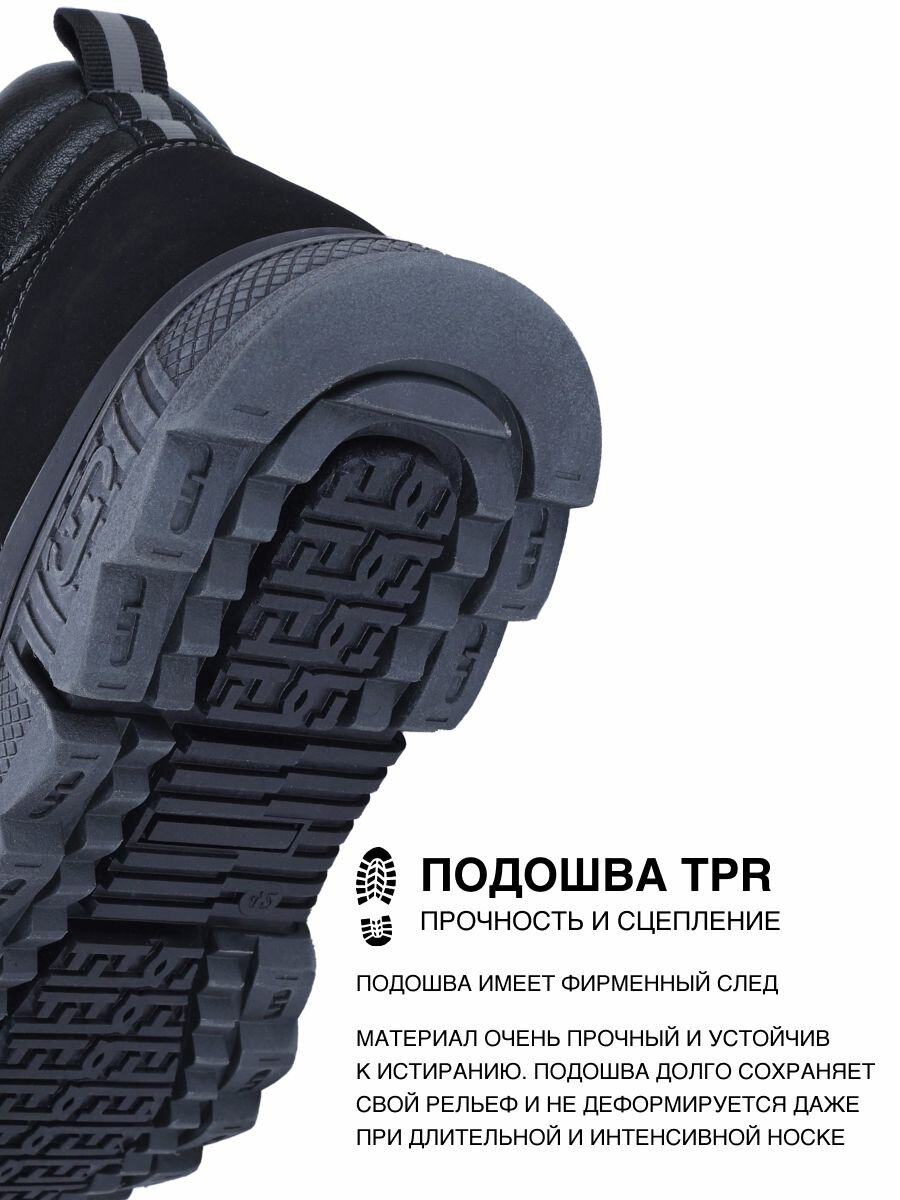 Ботинки Зима 2026