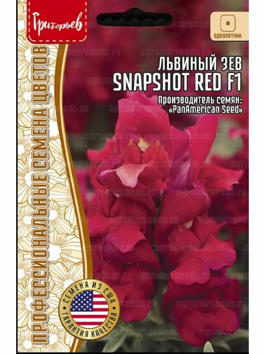 Семена Львиный зев "SNAPSHOT RED F1" Семена из США "Григорьев"