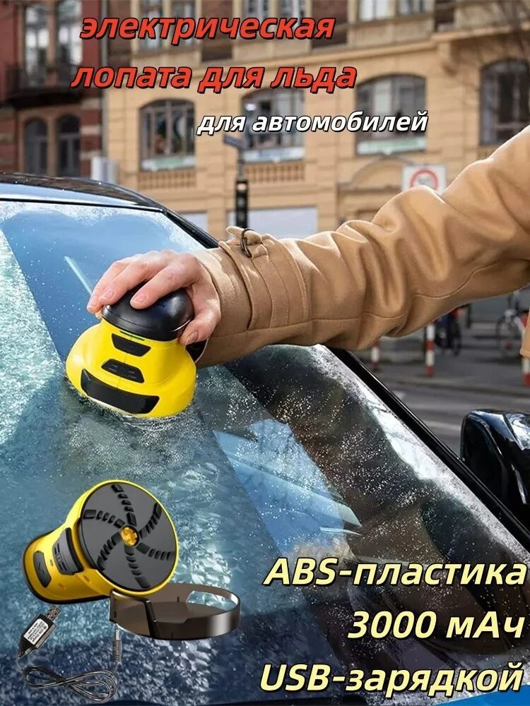 Щетка автомобильная, длина: 12 см