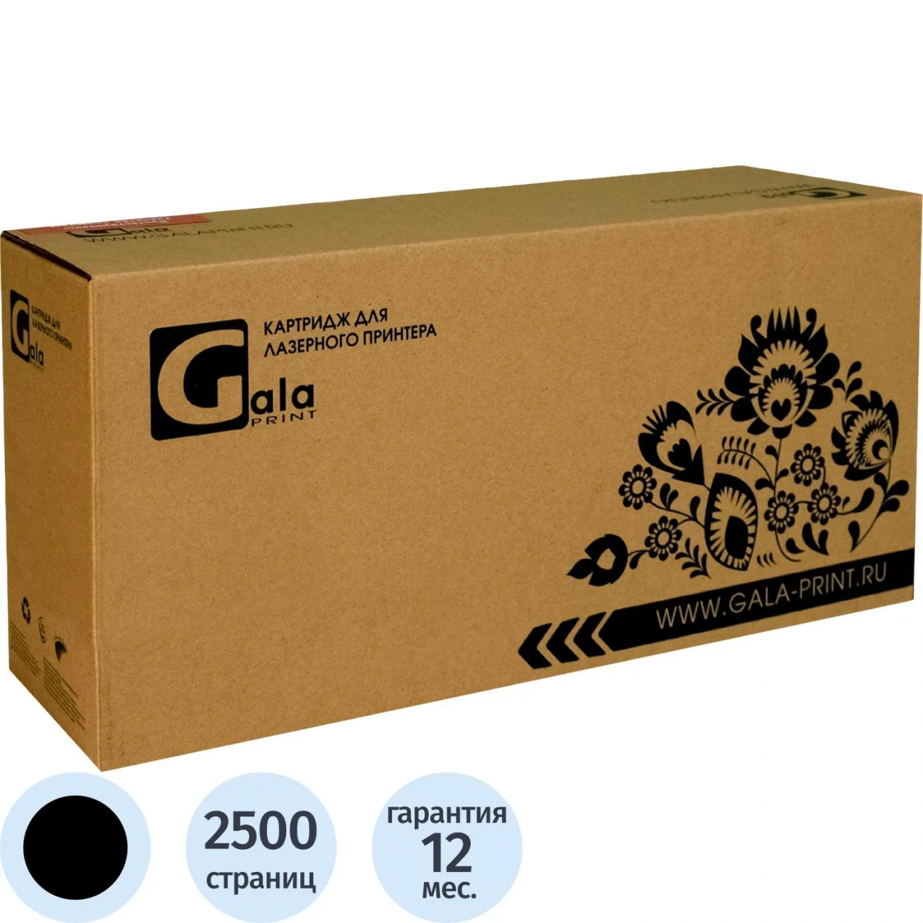 Картридж лазер. GalaPrint 071H чер. д/Canon LBP122dw/MF275dw 2438415 GP_071H_BK