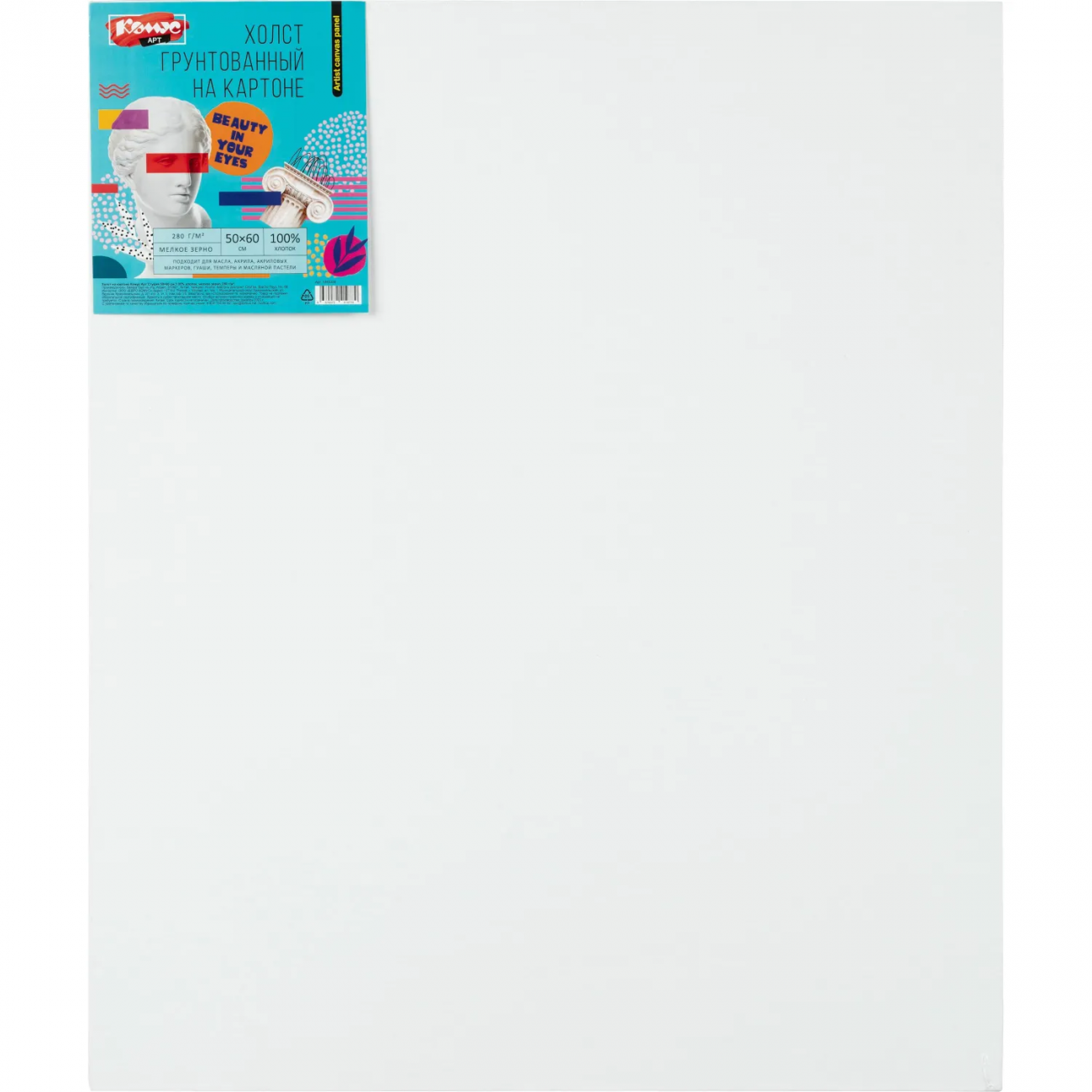 Холст на картоне Комус Арт Студия 50х60см,100% хлопок, мелкое зерно,280г/м2 1843339