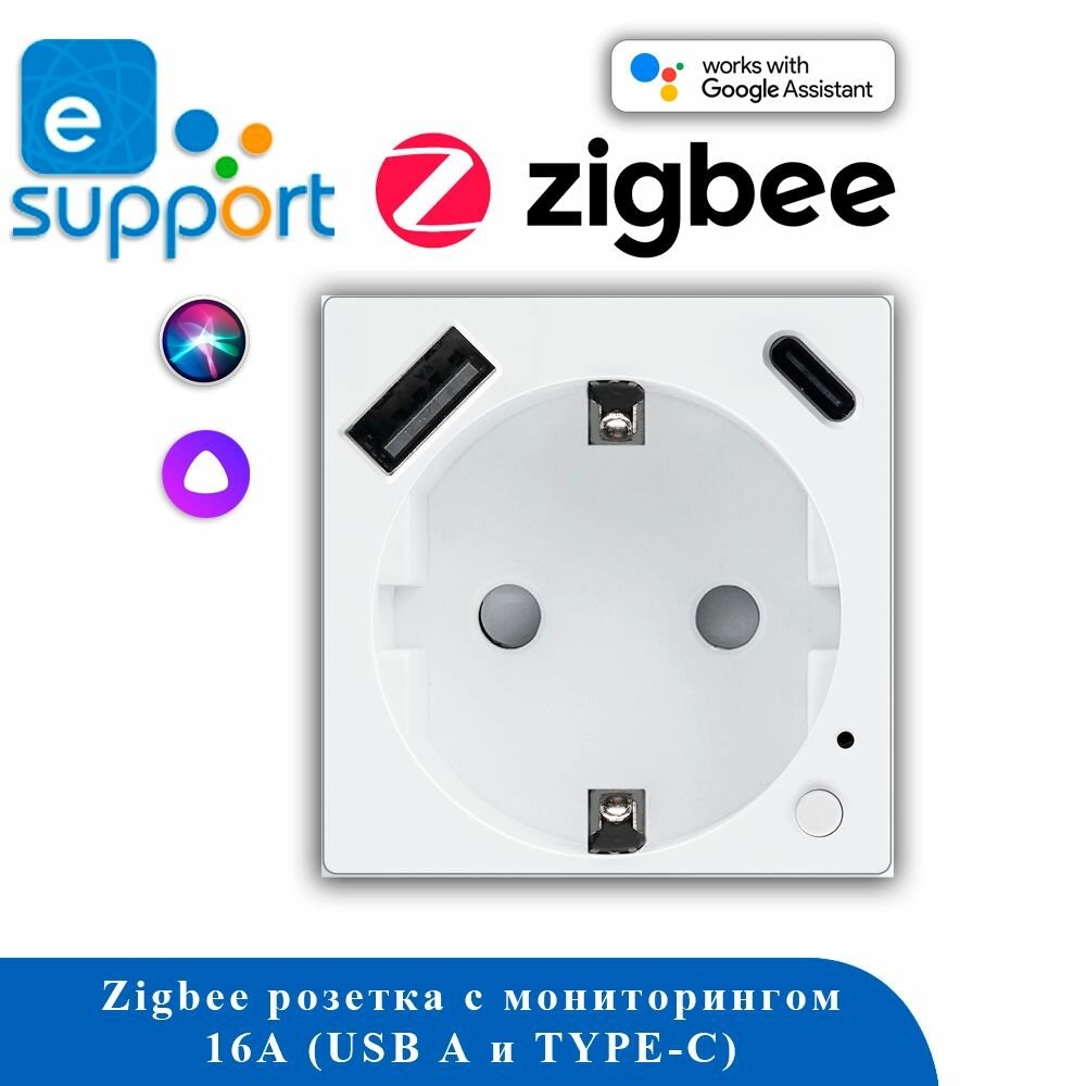 Розетка ZigBee с мониторингом 16А + USB A + TYPE-C 20W 1F20WAC белый TUYA