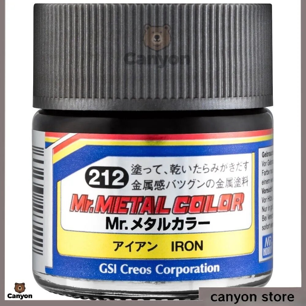 Краска акриловая Mr Color GSI Creos 58 г, Серый металлик/белый для моделей