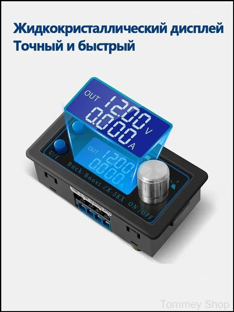 Регулируемый источник питания ZK5KX с ЧПУ постоянного тока ot16, программируемый и премиум