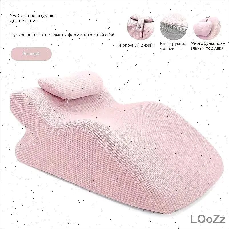 Ортопедическая подушка клиновидная 35x60см, высота 60.4 см, Memory Foam