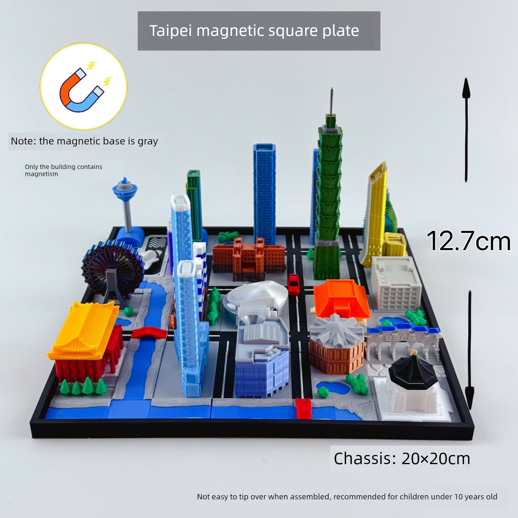 Строительная модель Тайбэя магнитная версия, 20x20 см, образовательная головоломка с магнитом, микроскопический масштаб