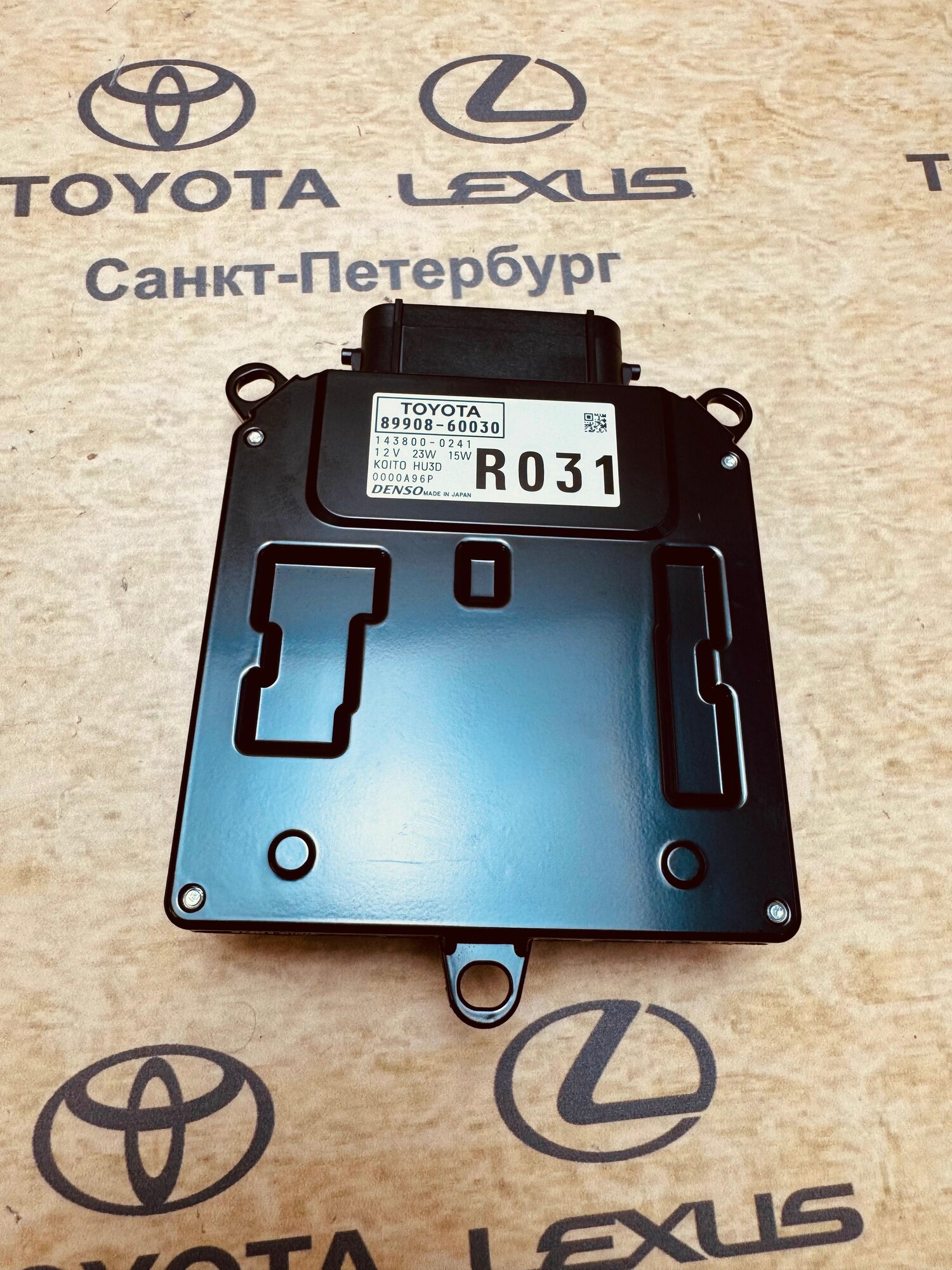 Блок управления фарой правой Toyota Prado