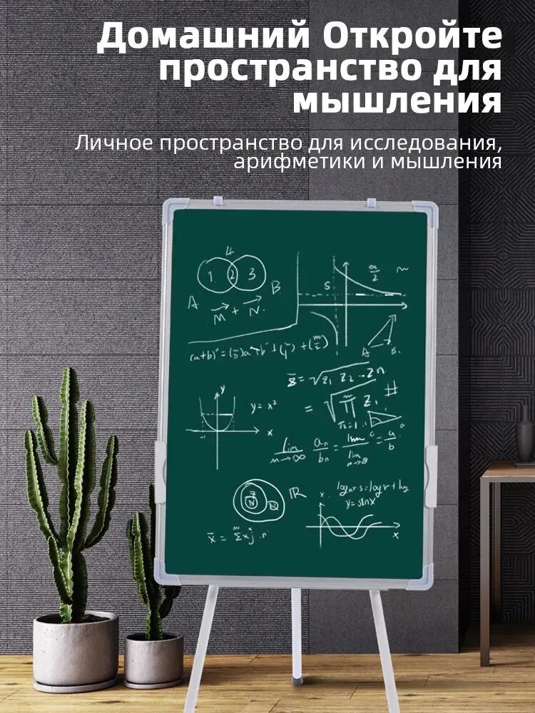 Флипчарт магнитно-маркерный на штативе-треноге 70x100 см серый металлик с полкой и регулировкой высоты — фото 1