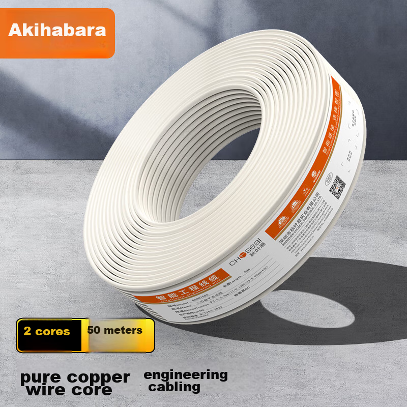CHOSEAL 2-жильный многожильный медный плоский телефонный удлинитель 50 м для домашнего офиса и факса Версия：50