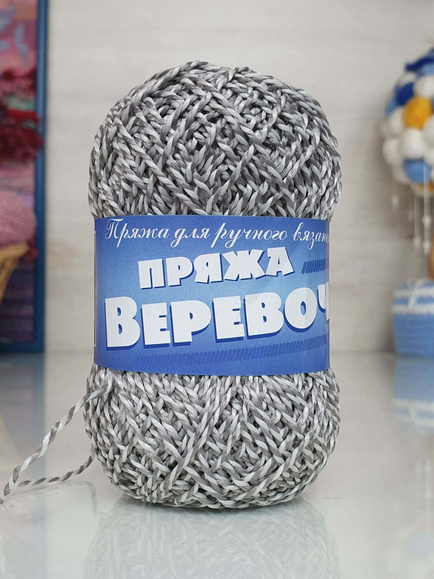 Пряжа Прочее Веревочная, серый меланж - 28, 100% полиэфир, 10 мотков, 50 г, 130 м.
