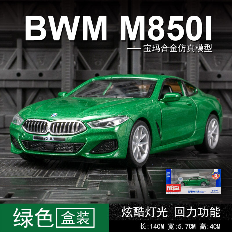 Игрушечный автомобиль Caiper 88415 BMW M850i, имитация, сплав, зеленый, 1:35