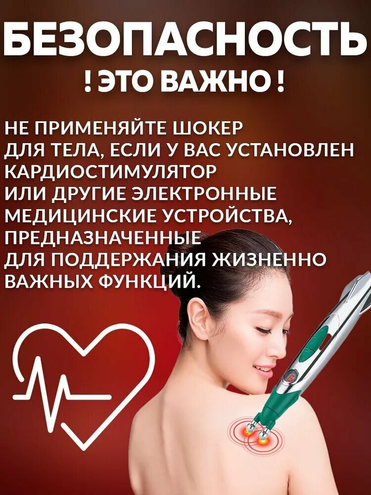 Электростимулятор бдсм — фото 1
