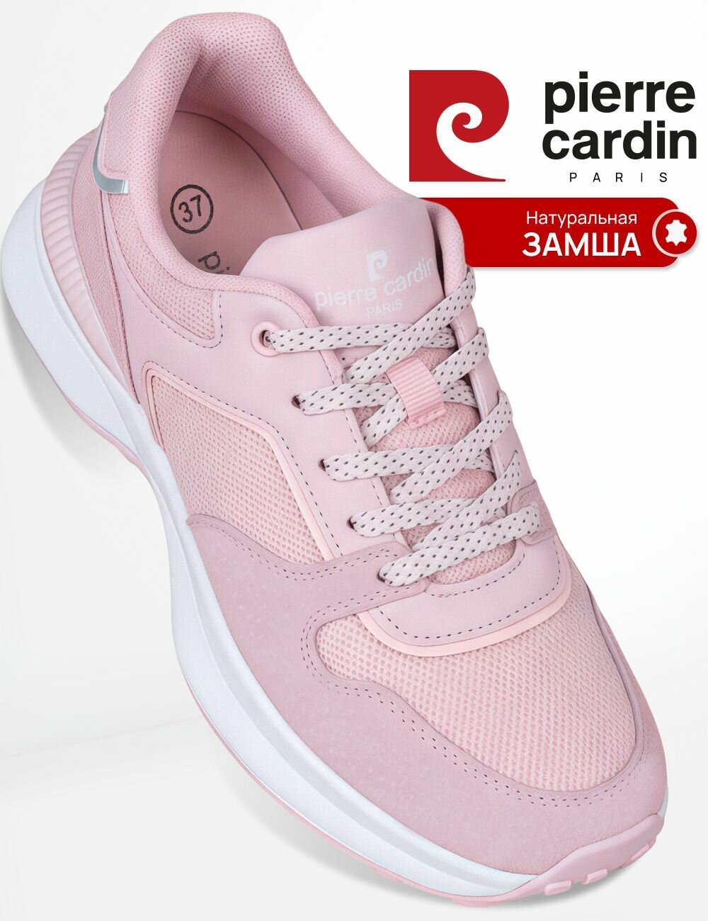 Кроссовки Pierre Cardin